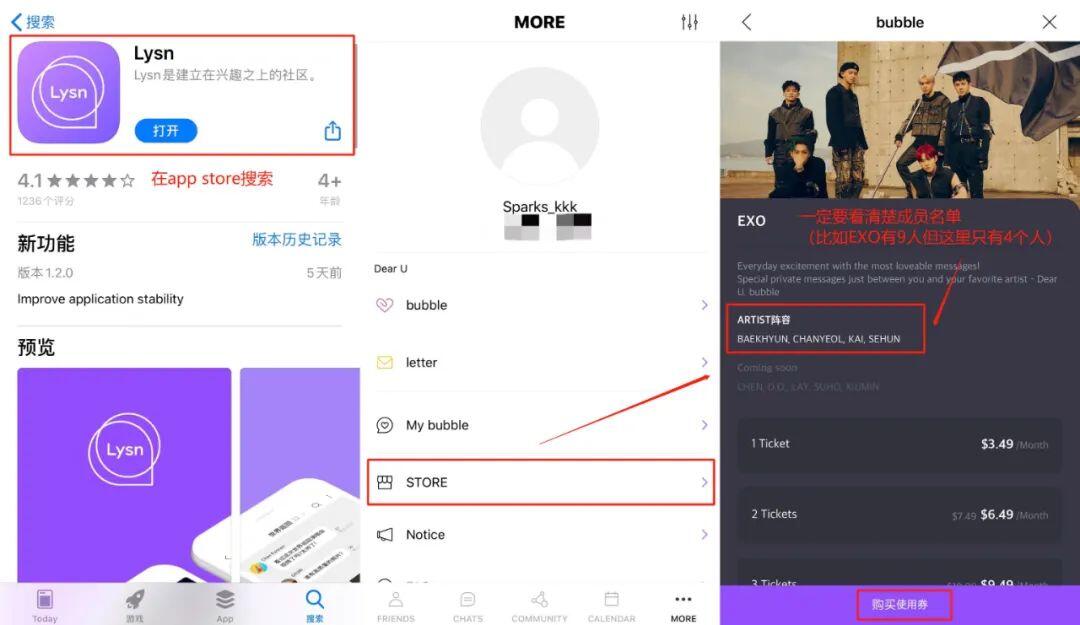 Bubble上线一年：它成为了SM公司最棒的互动app之一 - 哔哩哔哩