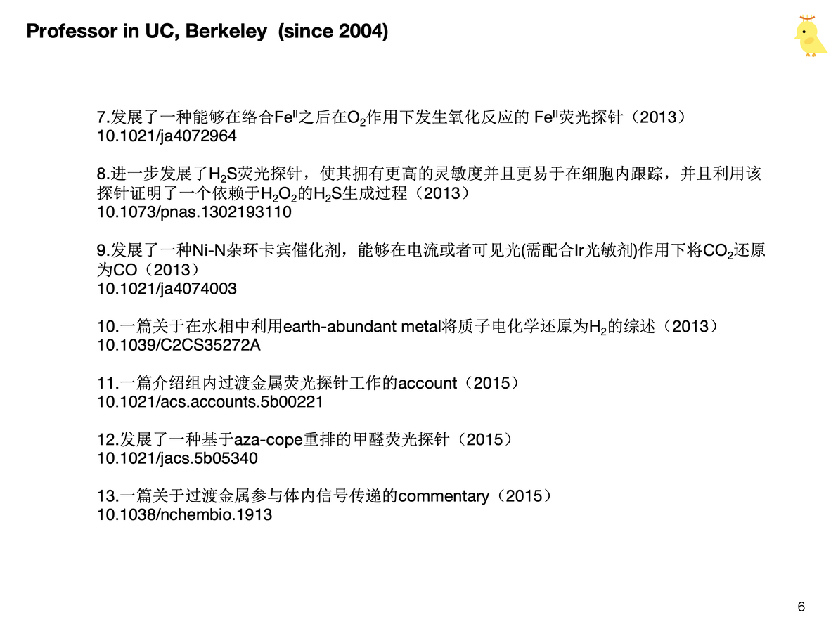 Christopher J Chang - 哔哩哔哩