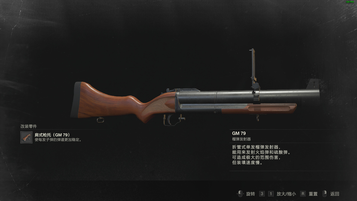 《生化危机2：重制版》武器一览 - 哔哩哔哩