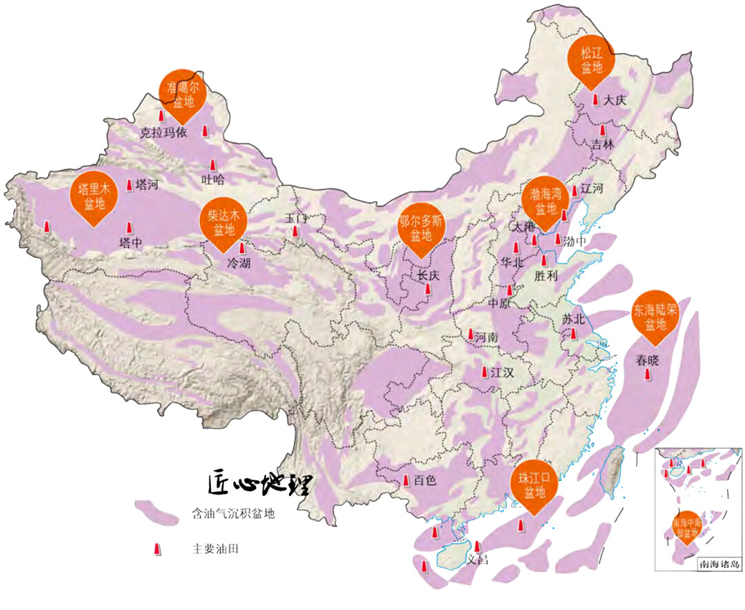 高考热点—石油资源与能源安全 - 哔哩哔哩