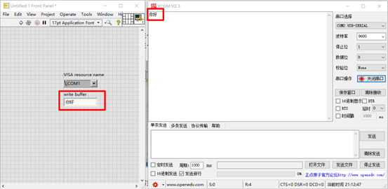 LabVIEW串口基础 02 串口发送 - 哔哩哔哩