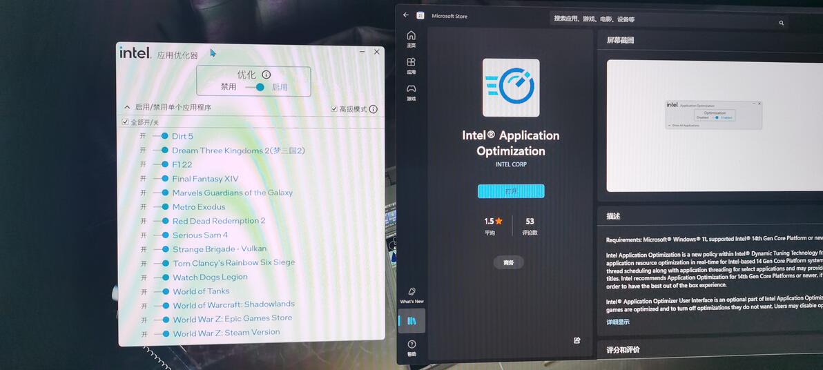 intel主板12 13 14代k处理器开启APO图文教程 - 哔哩哔哩