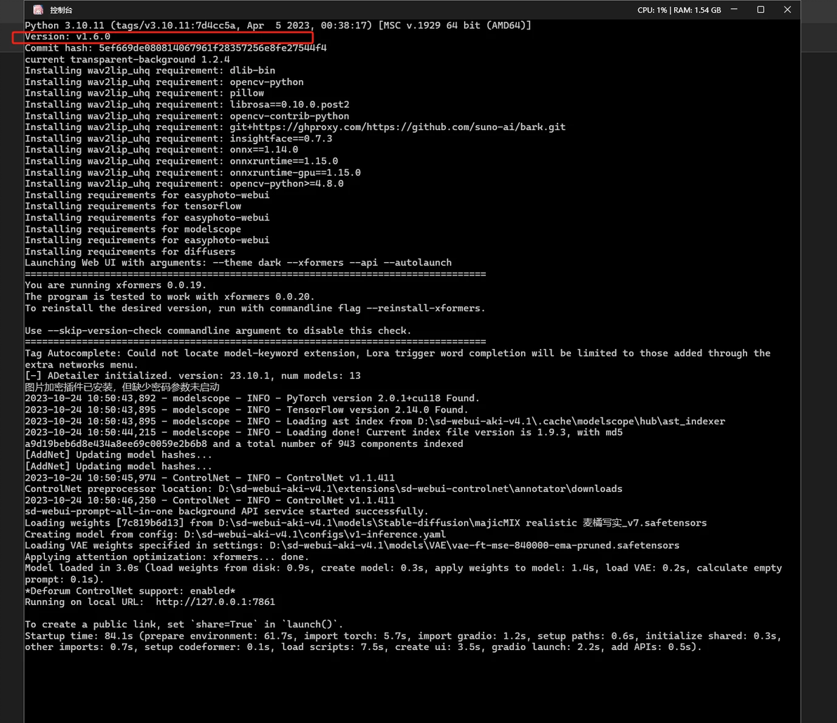 Stable Diffusion animatediff Stable Diffusion animatediff