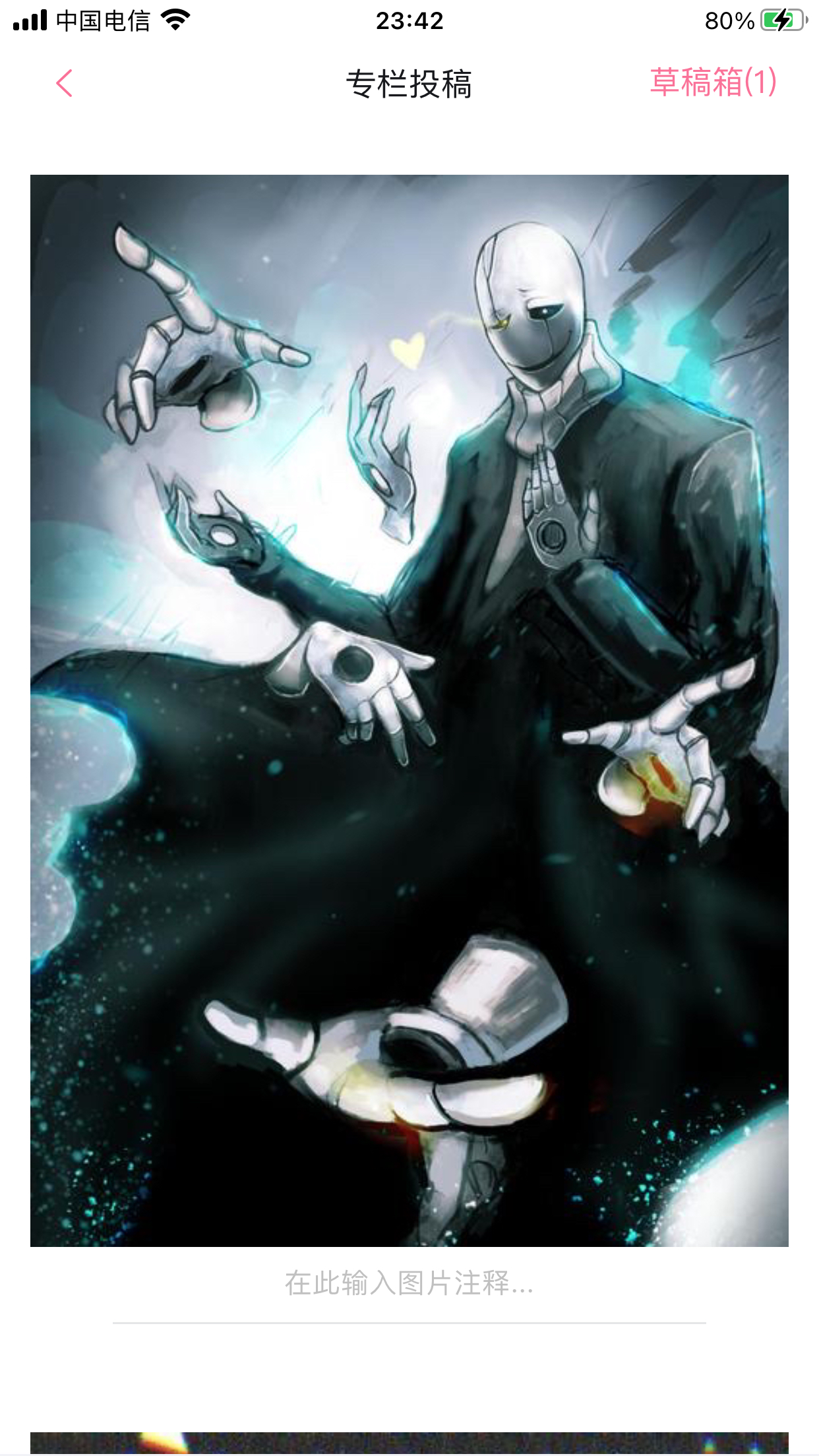 WD Gaster（G爹）-资料 Wiki Fandom讲解 - 哔哩哔哩