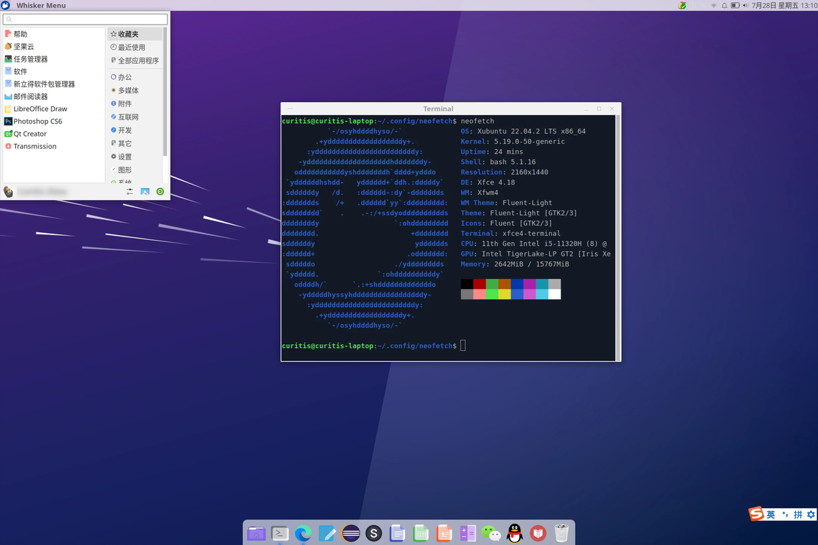 笔记本安装 Xubuntu 22.04 LTS - 哔哩哔哩