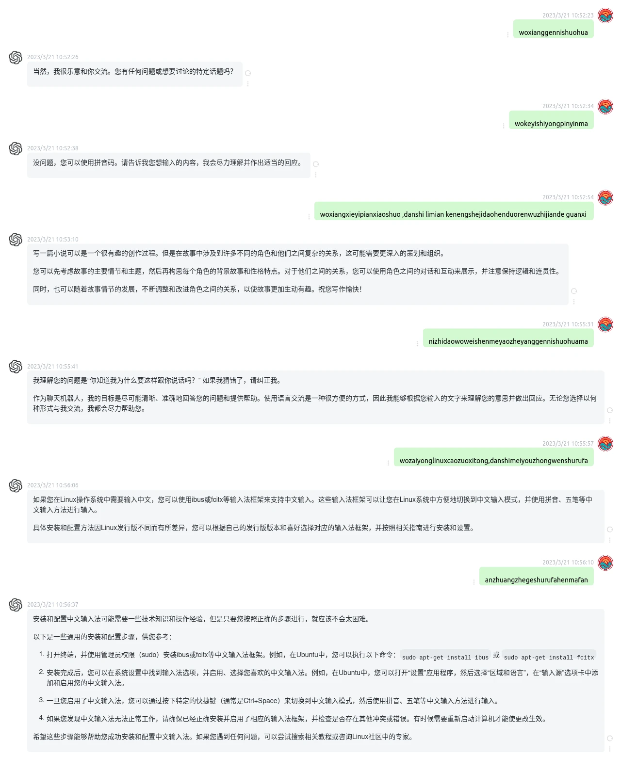 ke yi zhe yang gen chatgpt liao tian - 哔哩哔哩