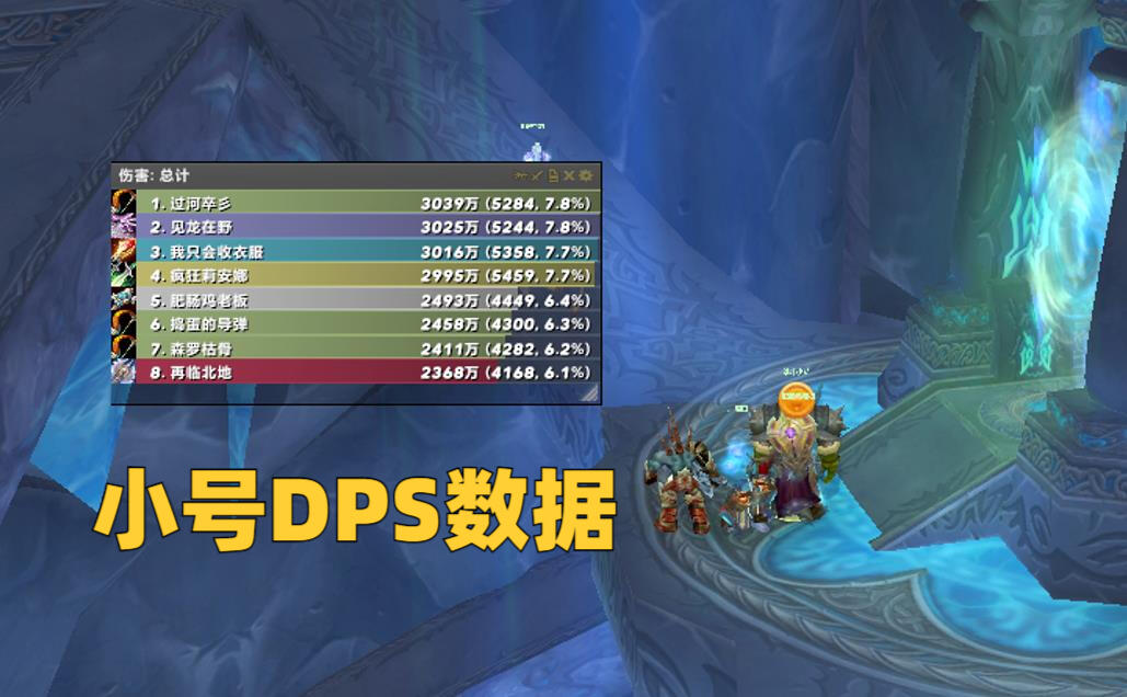 魔兽WLK：恶魔术简单攻略，萌新也能快速掌握，野团DPS补贴随便拿 - 哔哩哔哩