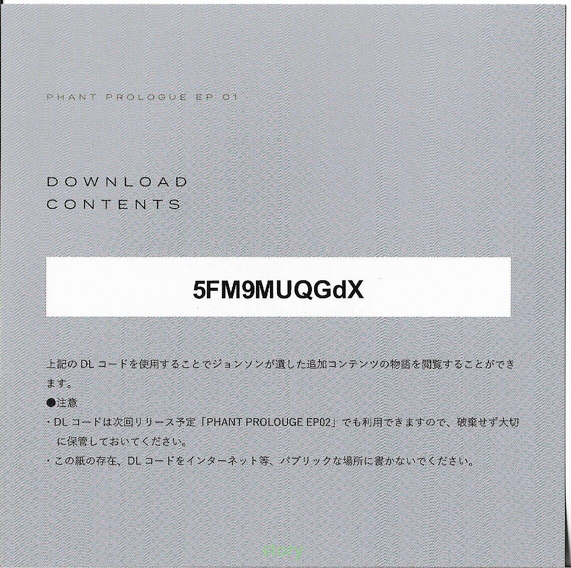 Taishi实体专辑图鉴——Phant Prologue EP01 - 哔哩哔哩