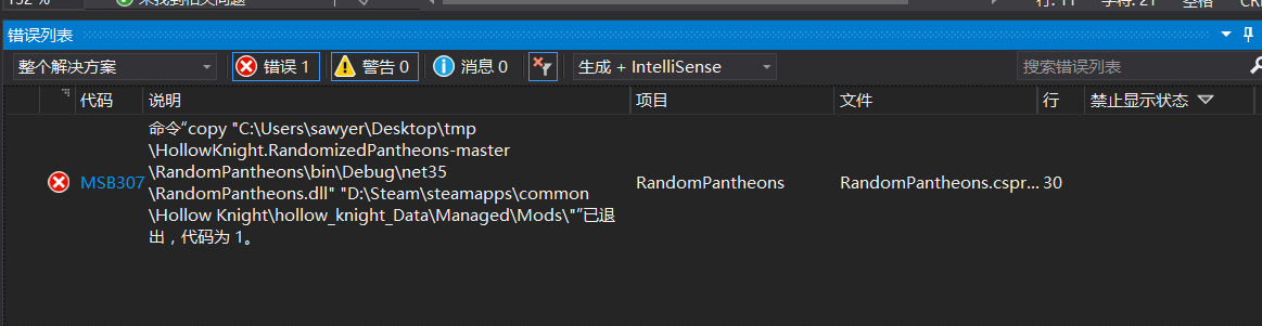 番外1-如何编译别人写的MOD - 哔哩哔哩