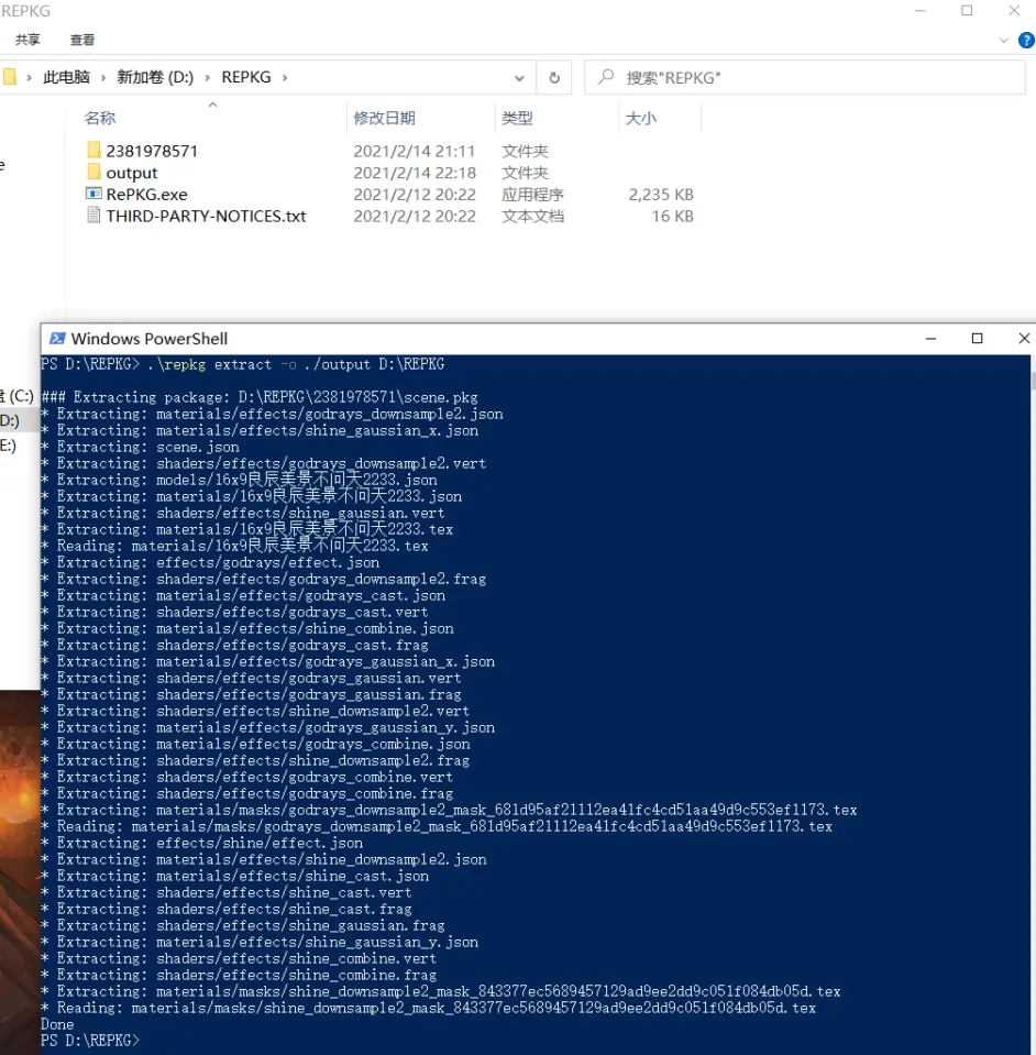 Wallpaper Engine-(steam)解包PKG获取壁纸图片 - 哔哩哔哩