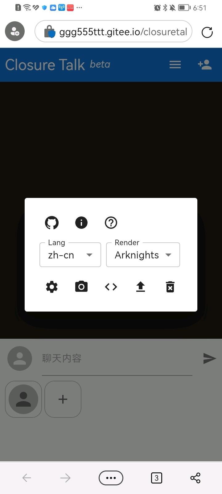 关于Closuretalk（momotalk）的一些试用情况和说明（保姆级教学） - 哔哩哔哩