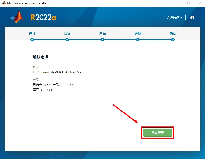 Matlab 2022a安装包下载-Matlab分析软件安装教程 - 哔哩哔哩