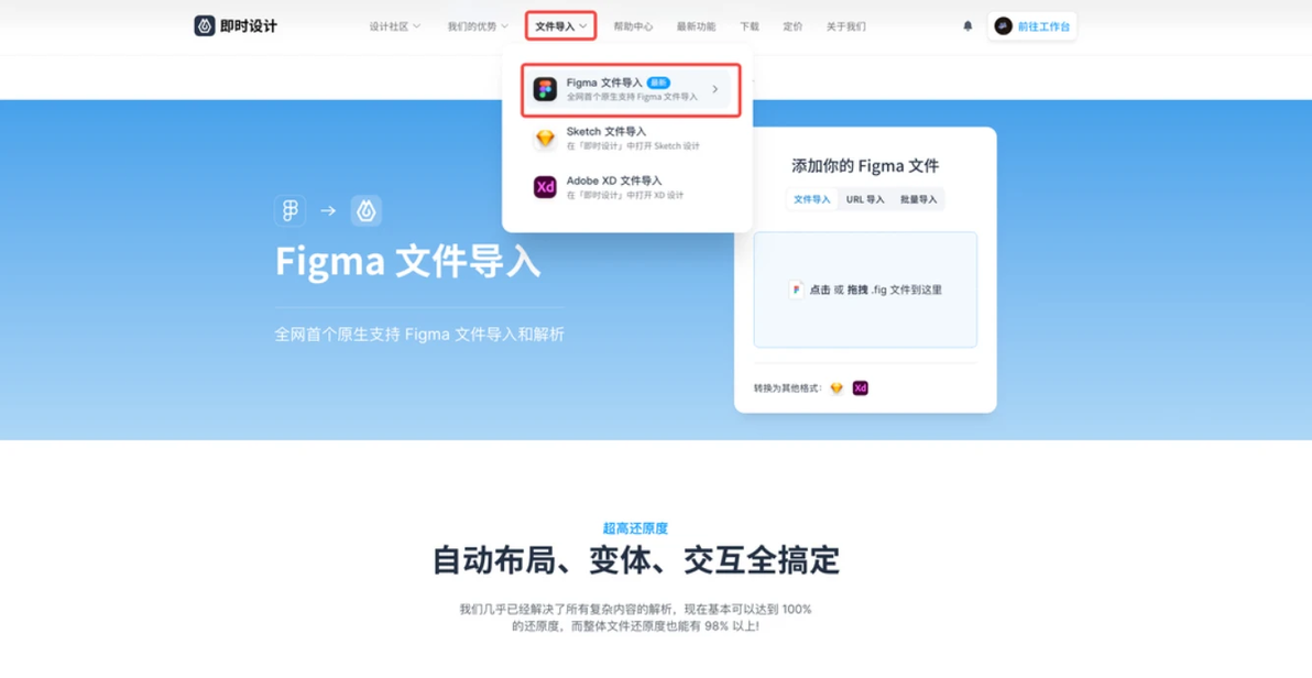 Figma如何导出PDF格式的文件 - 哔哩哔哩