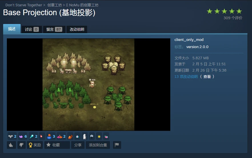 饥荒联机版2022steam创意工坊客户端mod推荐(4) - 哔哩哔哩