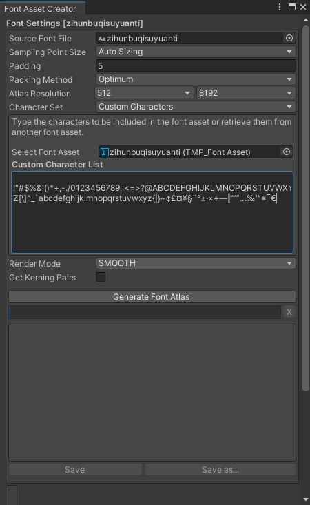Unity知识记录--TextMeshPro字体制作 - 哔哩哔哩