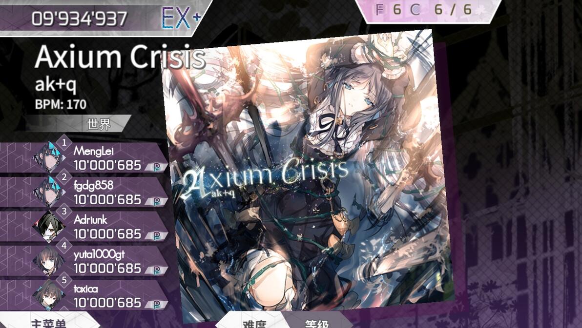 arcaea全隐藏曲解锁方式（已更新4.0版本） - 哔哩哔哩