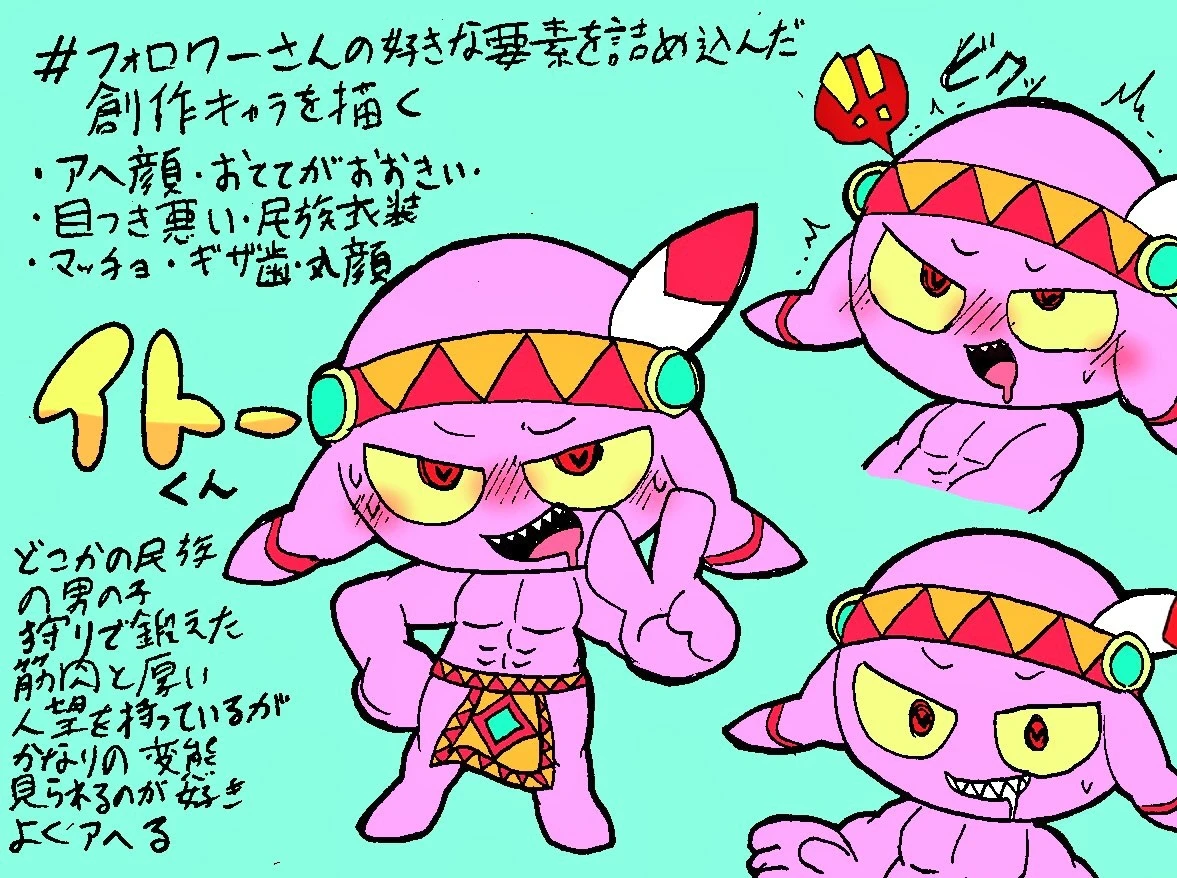 【ぺぽよ_PEPOYO】ppy在pixiv的作品合集【1】 - 哔哩哔哩