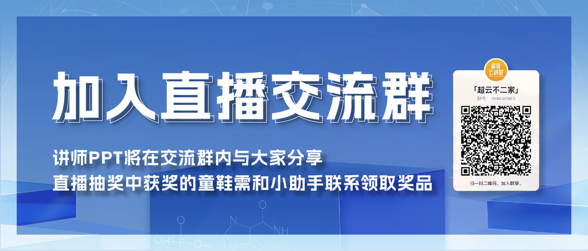 Hefei-NAMD软件：激发态载流子动力学研究新篇章 - 哔哩哔哩