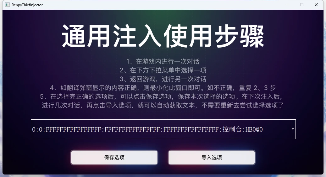 RenpyThief 游戏一键汉化工具 - 哔哩哔哩