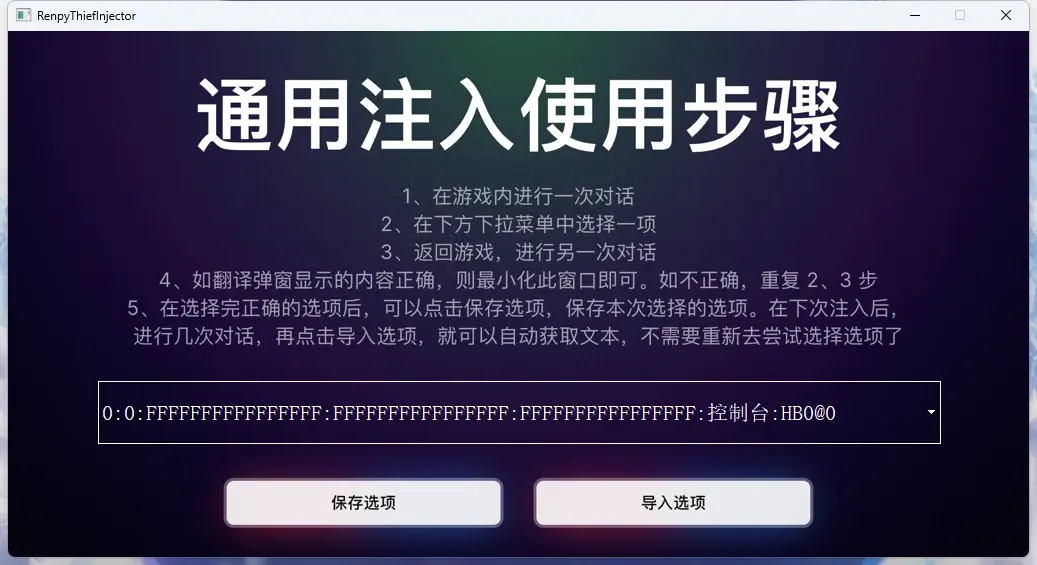 RenpyThief 游戏一键汉化工具 - 哔哩哔哩