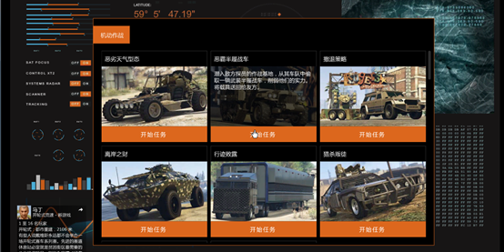 GTAOL机动作战中心 - 哔哩哔哩