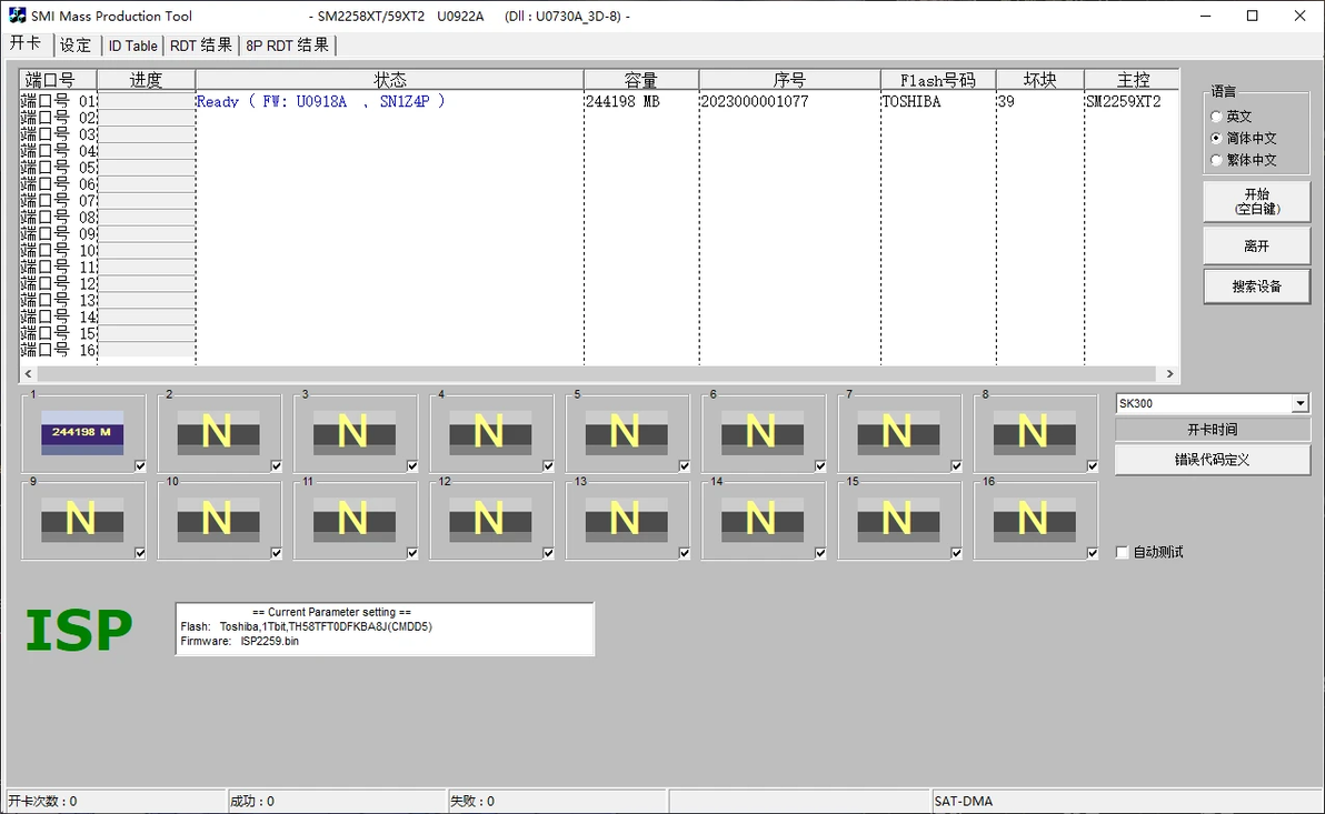 最便宜的10G USB桥接？RTL9201R主控测评，含8款常见SATA桥接芯片测速对比及开卡测试 - 哔哩哔哩