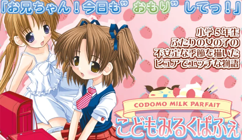 【gal/ADV/分享】私立樱桃小学汉化合集【pc+kr】 - 哔哩哔哩