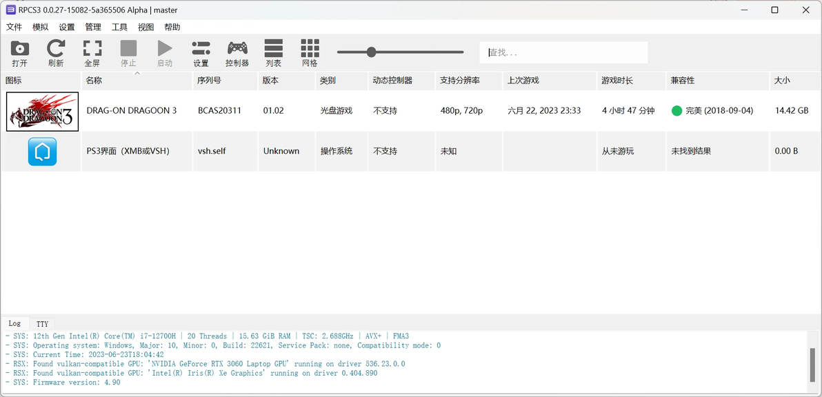 龙背上的骑兵3 rpcs3模拟器安装指南 - 哔哩哔哩