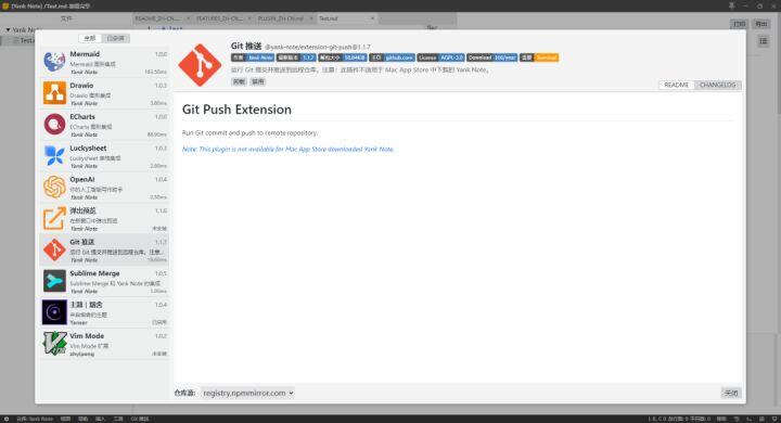 Markdown之Yank-Note初次体验 - 哔哩哔哩