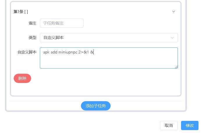 「LUCKY STUN穿透」在Docker中使用MiniUPnP为BT客户端自动添加内外端口不同的映射规则 - 哔哩哔哩