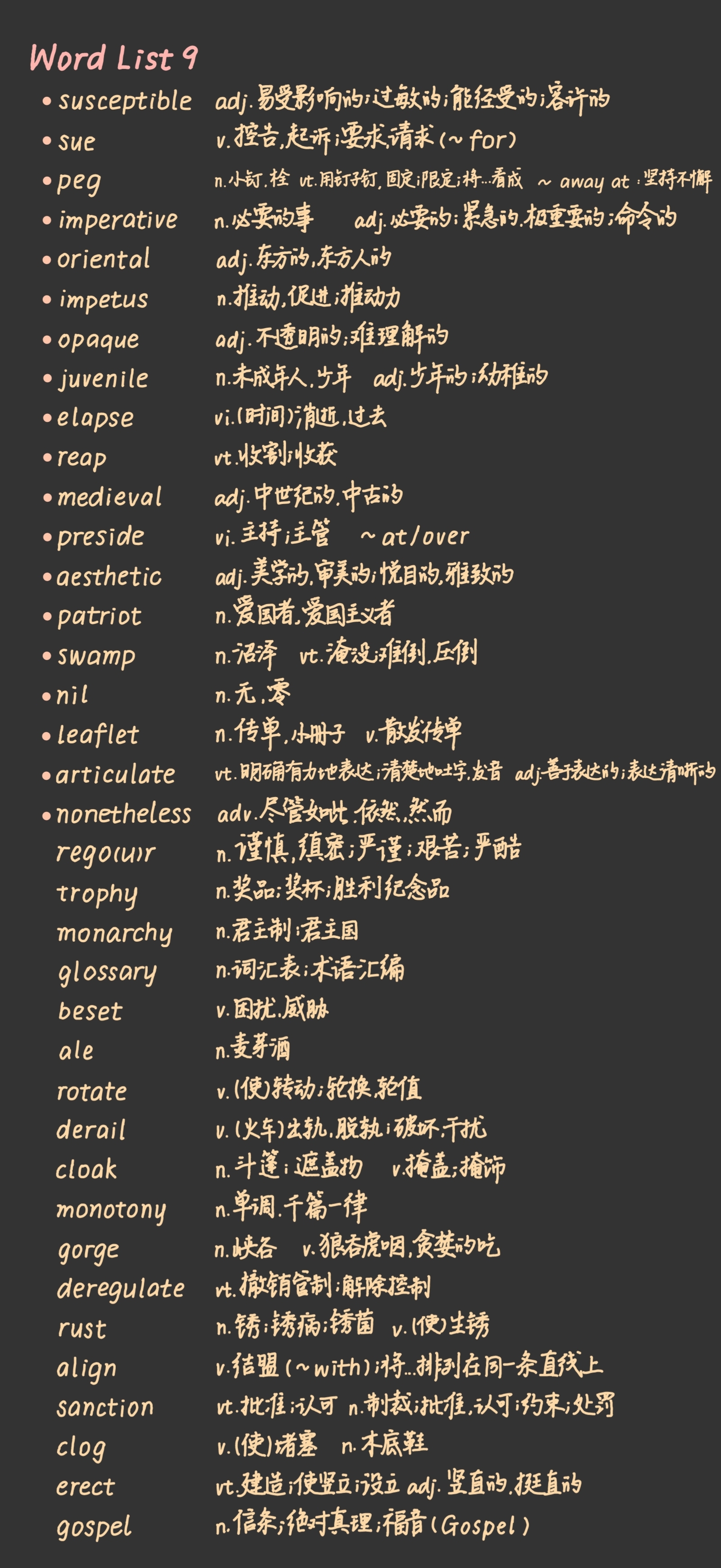 day 9 - 哔哩哔哩
