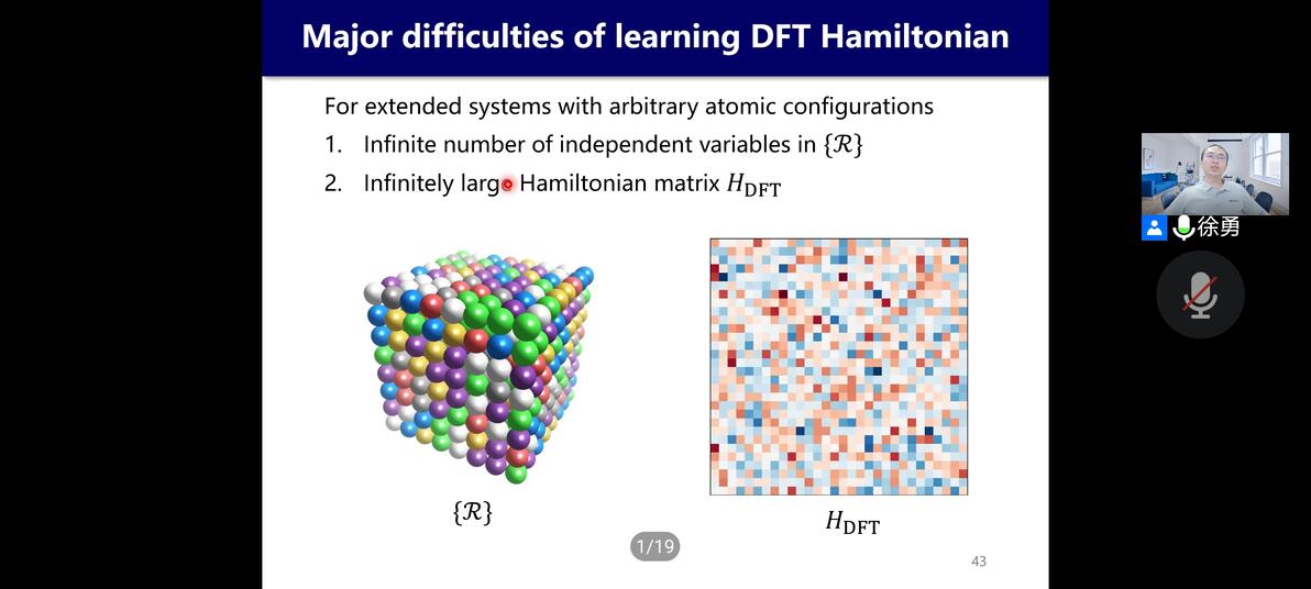 Series 2: DeepH_Easy_Way_To_Hamiltonian_by Y. Xu and H. Li - 哔哩哔哩