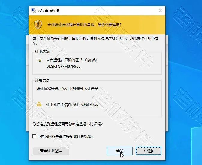 Windows10是怎么启用远程桌面和修改3389端口号？图文教程！ - 哔哩哔哩