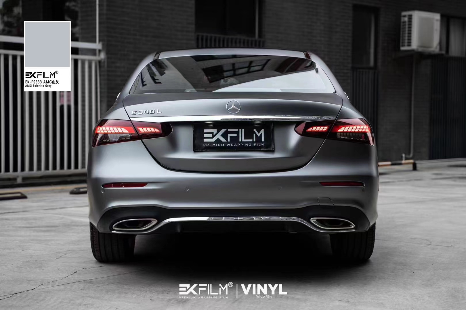 奔驰E300-EKFILM改色膜AMG山灰,即有黑色的经典，又有灰色的低调 - 哔哩哔哩