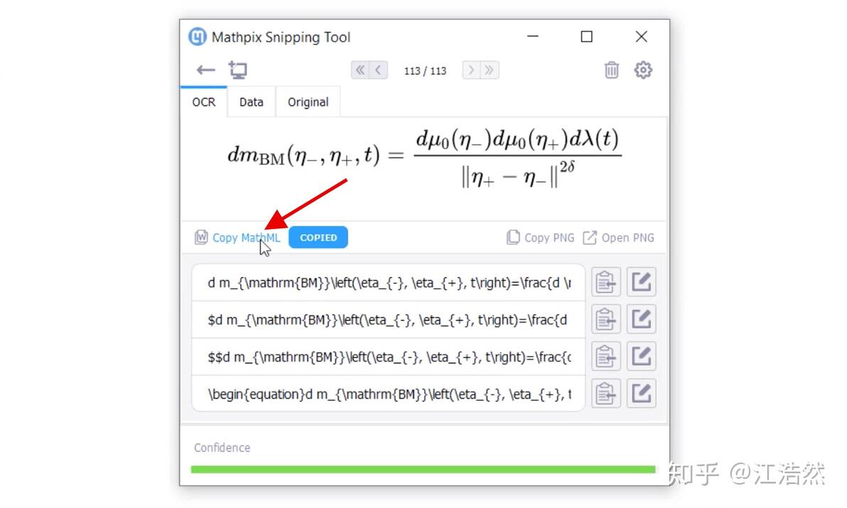 如何使用 Mathpix Snip 将识别出的公式插入到 Microsoft Word 中【转自知乎：江浩然】 - 哔哩哔哩