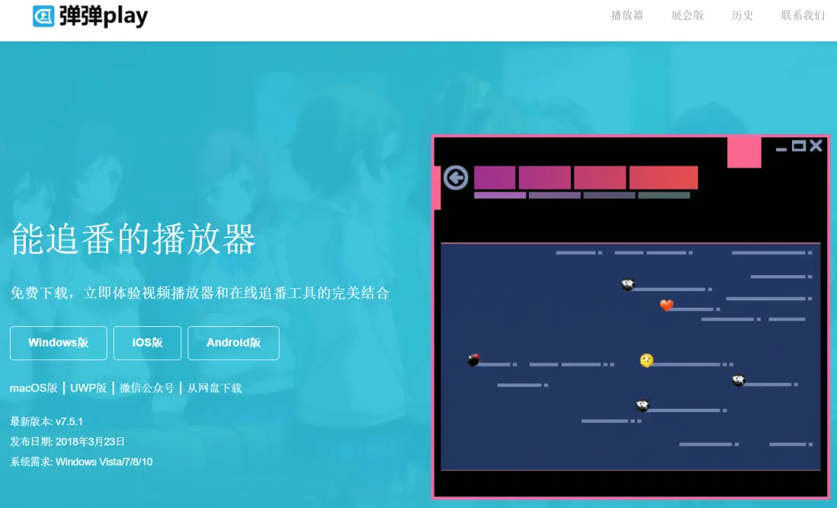 【教程】EVA的正确打开方式（EVA-FANS字幕+B站弹幕） - 哔哩哔哩