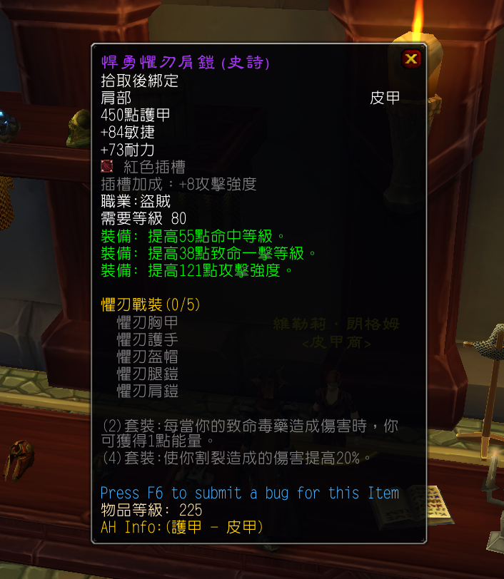 魔兽WLK：P2牌子装大揭秘，兑换成本降低，装备属性接近BIS - 哔哩哔哩