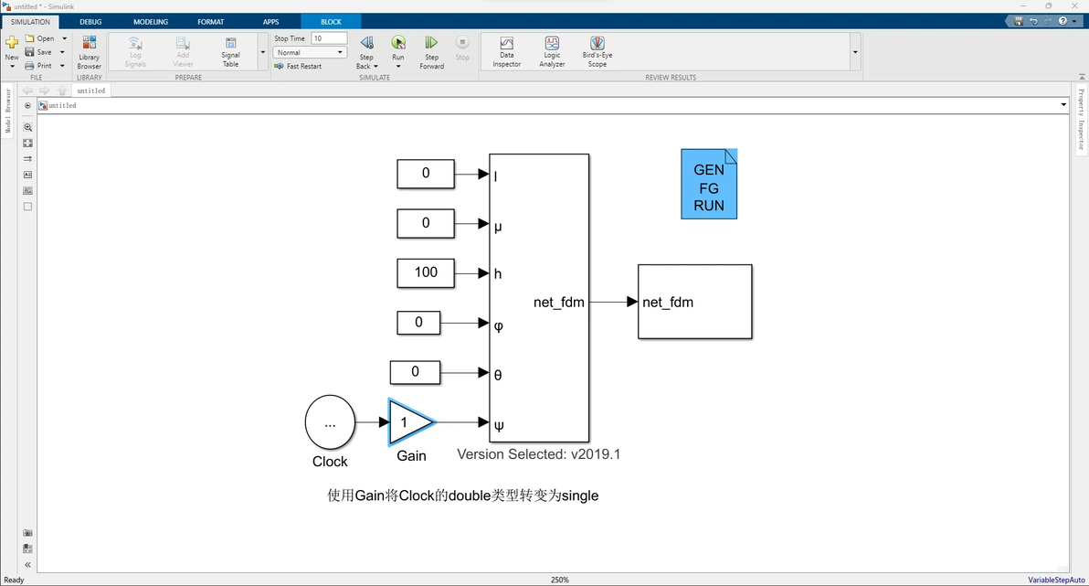 MATLAB SIMULINK连接flightgear最简单示例 - 哔哩哔哩