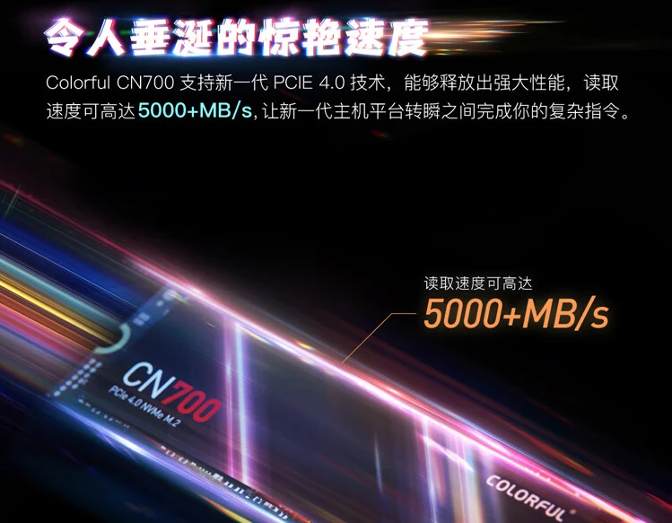 入门级Pcie4.0，价格性能都OK | 七彩虹CN700 1TB - 哔哩哔哩