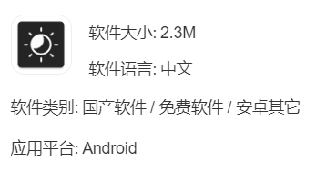 深色模式切换app的兼容模式（ADB授权）教程 - 哔哩哔哩
