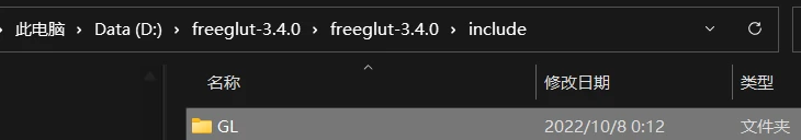 Visual Studio配置openGL(GLUT) - 哔哩哔哩