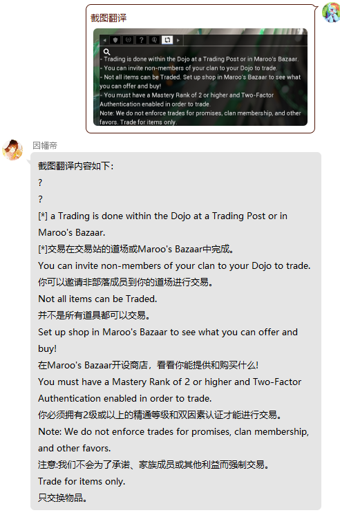 Warframe Rabbit(因幡帝)机器人3.0版使用说明 - 哔哩哔哩