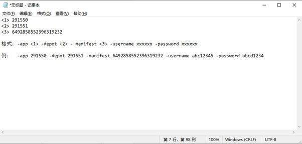 如何使用Depot Downloader下载任意版本的steam游戏 - 哔哩哔哩