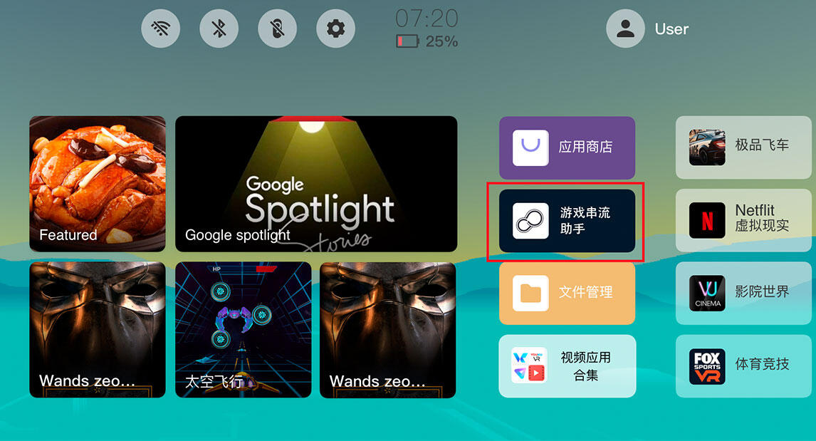 Pico NEO3 VR眼镜串流SteamVR游戏教程攻略及使用帮助 - 哔哩哔哩