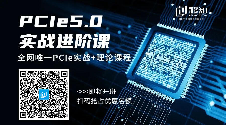 PCIe学习必读——《PCI Express System Architecture》 - 哔哩哔哩