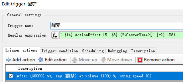 【FF14】ACT Triggernometry/高级触发器 教程 入门之章2 - 哔哩哔哩