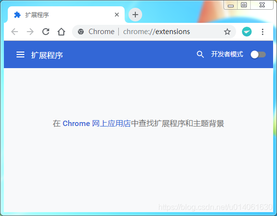 Chrome 解决 CRX HEADER INVALID 问题 - 哔哩哔哩