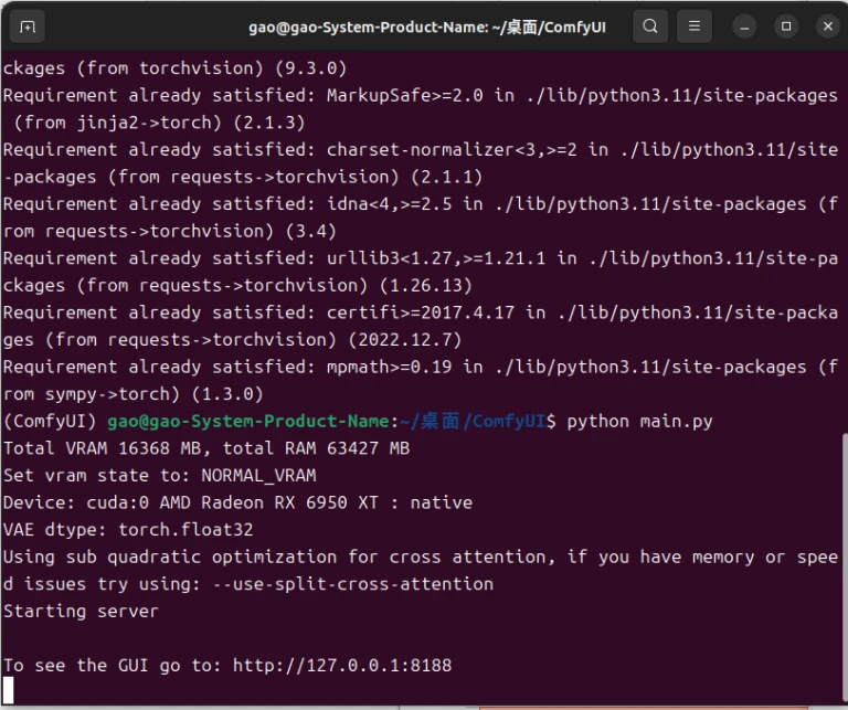 ComfyUI在ubuntu上的部署教程 - 哔哩哔哩