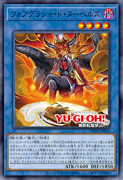 OCG DBWS 饑餓漢堡強化...? - 哔哩哔哩