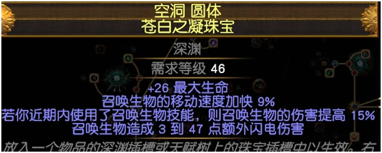 【流放之路S23】赛季判官召唤将军的复生（万剑）超详细讲解带POB教程带女巫死灵 - 哔哩哔哩